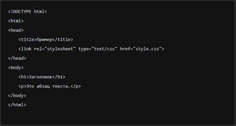 Как подключить Css к Html руководство по всем способам