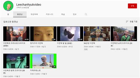 리얼 힙합 지드래곤 근황 유머 움짤 이슈 에펨코리아