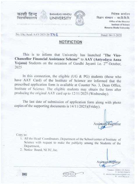 Aay Notice 05 11 2025 Pdf
