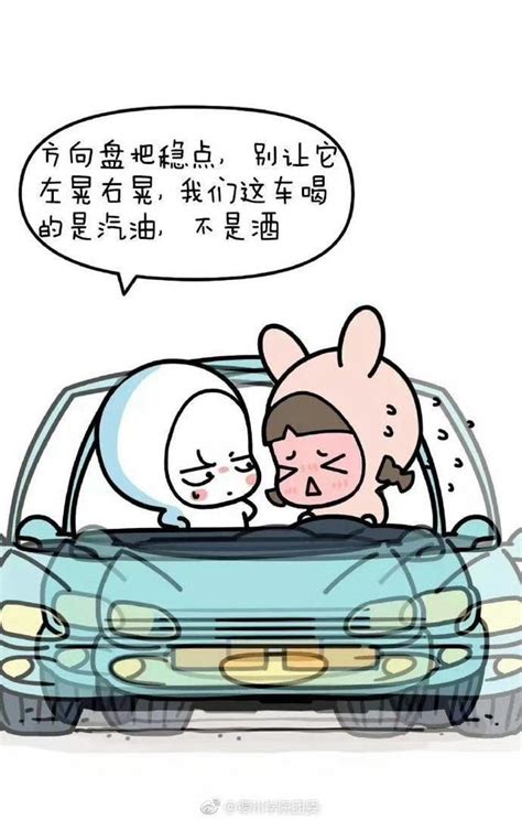 教練都是段子手 每日頭條