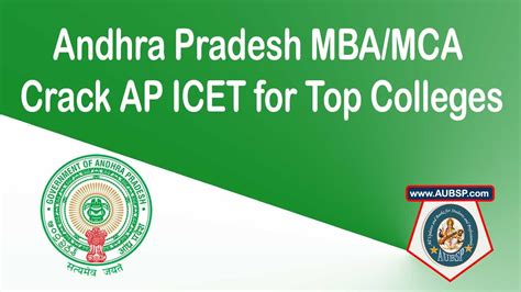 AP ICET 2026 Your Gateway To MBA And MCA In Andhra Pradesh AUBSP