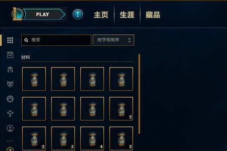少年歌行姐弟相认是第几集