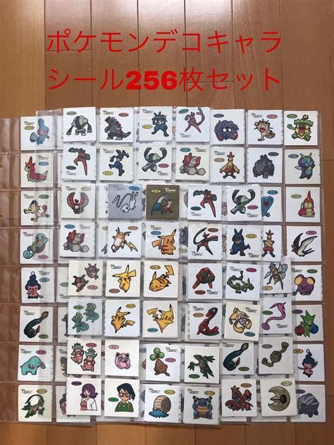 Yahooオークション 大量 ポケモンデコキャラシール 256枚セット