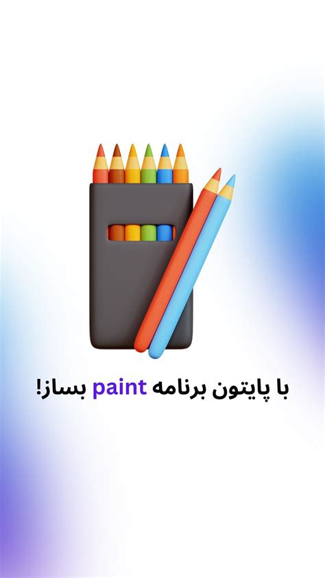 ‎ماژول برنامه نویسی هوش مصنوعی تکنولوژی‎ Modulecourses