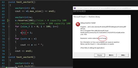 【c 初阶】第九站：vector的介绍及使用 vector的迭代器用法 csdn博客