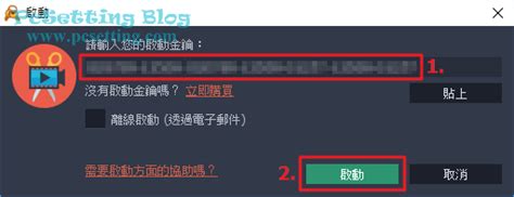 使用 Movavi Video Editor 影片編輯軟體的翻轉功能來將影片翻轉成你要的方向 Kjie Notes
