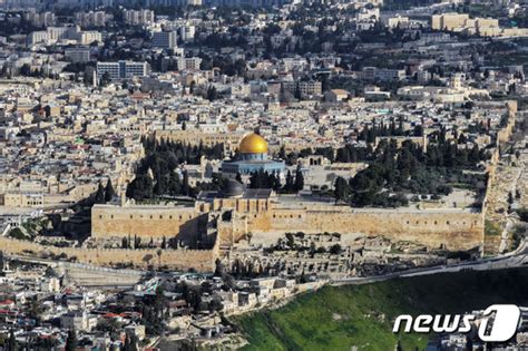 [포토] 동예루살렘 성지 성전산 뉴스1