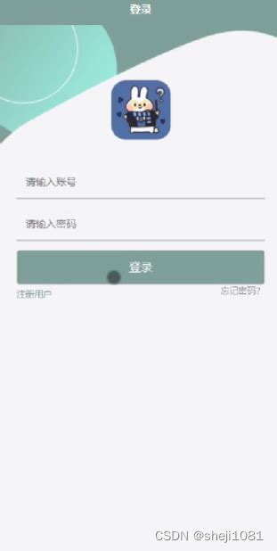 计算机毕业设计node js express医院疫苗接种管理系统 源码 程序 lw 远程调试