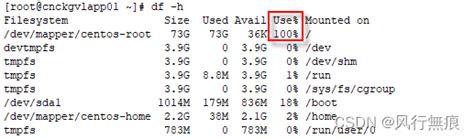 解决和分析centos上devmappercentos Root目录莫名其妙被占满centos Root满了 Csdn博客
