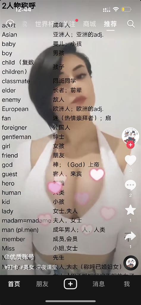 Name Plz R Saucefornsfwads