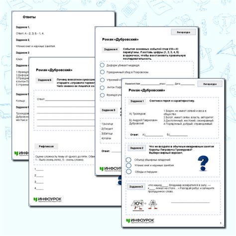 Рабочий лист по литературе для учащихся 6 класса «Роман «Дубровский
