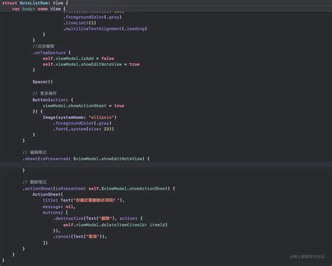 实战编程·使用swiftui从0到1完成一款ios笔记app（五）（1） 阿里云开发者社区