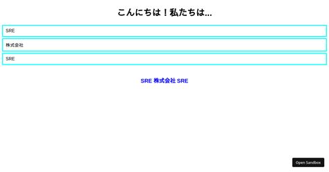 Usesample Codesandbox