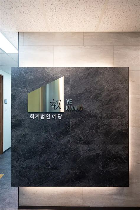 깔끔하고 모던한 분위기 76평 회계법인 오피스 인테리어 강남구 역삼동