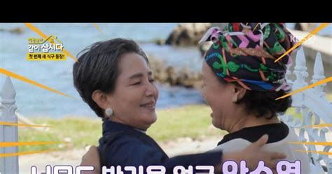 같이삽시다 애마부인 안소영 싱글맘 탈피 후 가족 합류