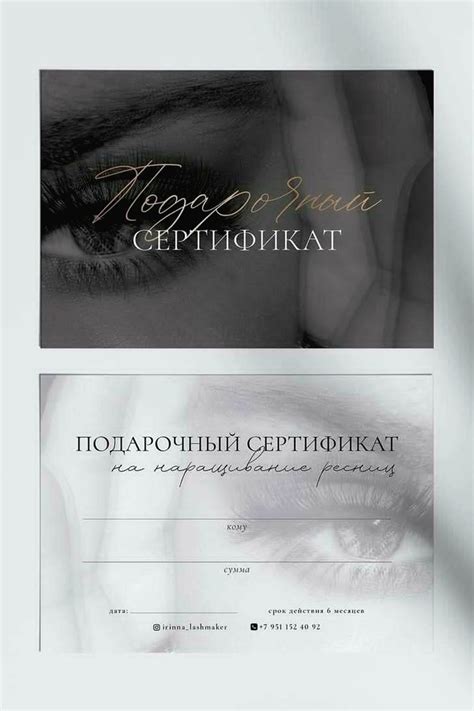 Certificate Of Completion Award Makeup Lash Course Artofit