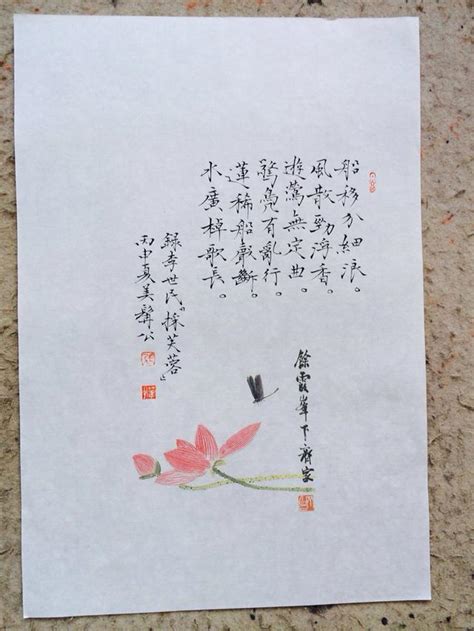 當代書法家精品遊記感悟芒碭 每日頭條