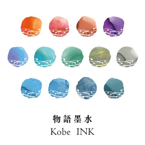 分裝回血日本 物語墨水 神戶墨水 kobe ink 鋼筆墨水 彩墨分裝 5ml 蝦皮購物