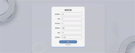java php node js python校园运动会管理系统 年毕设 CSDN博客