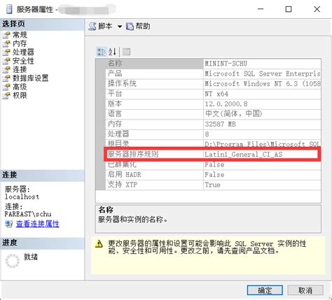sqlserver nvarchar中的中文字符匹配，更改sqlserver实例和数据库排序规则的办法 powercoder 博客园