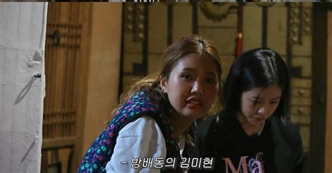 이은지x미미x이영지x안유진 지락이의 뛰뛰빵빵 24일 첫방 공식