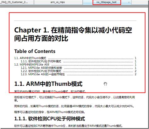 【已解决】去除docbook中生成的pdf中的那两页的titlepage 在路上