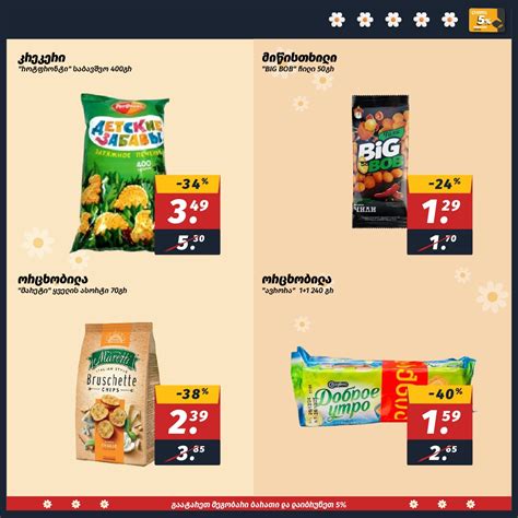 გვირილა • Gvirila Added A New Photo გვირილა • Gvirila