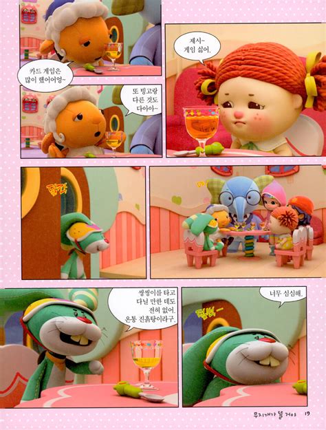 알라딘 미리보기 레인보우 루비 1