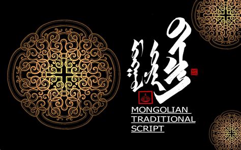 Монгол бичиг Эдгээр үгсийг кирилээр хөрвүүлээд галиглаарай чадах