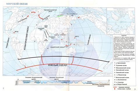 ГДЗ Контурные карты География 6 класс Приваловский Курбский Просвещение 2024 2025 Решение