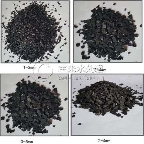 煤质活性炭与木质活性炭价格差异以及区别有哪些 巩义市宝莱新材料厂