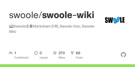 Github Swoole Swoole Wiki 📖swoole全量markdown文档 Swoole Doc Swoole Wiki
