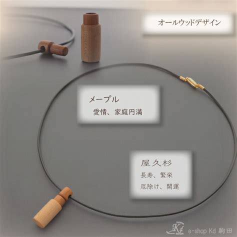 楽天市場分骨 遺骨ペンダント アッシュペンダント 本革 牛皮 ウッド 屋久杉 メイプル 天然木 木製 オールウッド メール便可wood soul 天然木 メモリアル ペンダント お守り