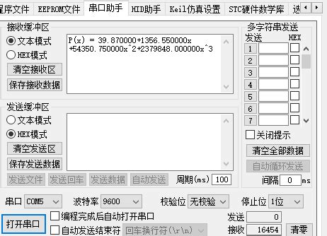 C语言二维数组问题 小时必答区