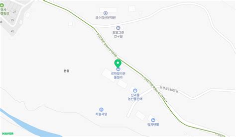 포항풀빌라 독채프라이빗수영장 르파빌리온풀빌라 보경사 숙소 네이버 블로그