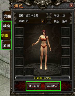 屠龙战图册 360百科