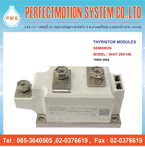 Thyristor Module Simikron Skkt 25014e 1400v 250a มีสินค้าพร้อมส่ง