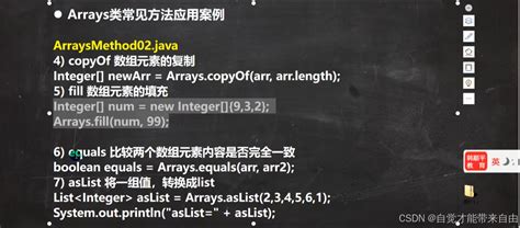 Java常用类 String类 Csdn博客 Java常用类 String类 Csdn博客