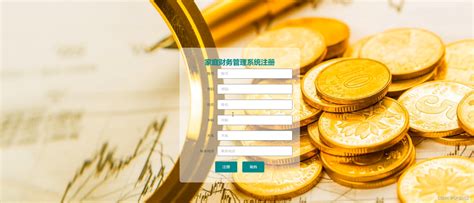 【独家源码】ssm家庭财务管理系统j3dv5计算机毕业设计问题的解决方案与方法 Csdn博客 【独家源码】ssm家庭财务管理系统j3dv5计算机毕业设计问题的解决方案与方法 Csdn博客