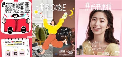 干货梳理：小红书100营销ip，养成中的爆款制造机 营销干货 活动聚