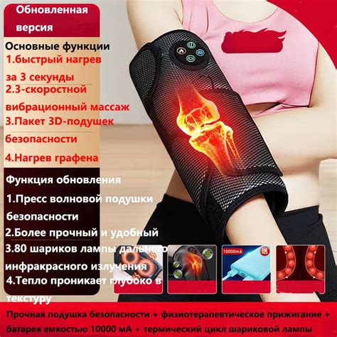 Массажер для рук локтевого сустава физиотерапия горячими компрессами онемение и боль в руке