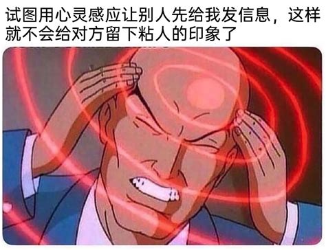 Meme