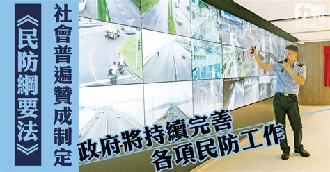 社會普遍贊成制定《民防綱要法》 政府將持續完善各項民防工作 澳門力報官網
