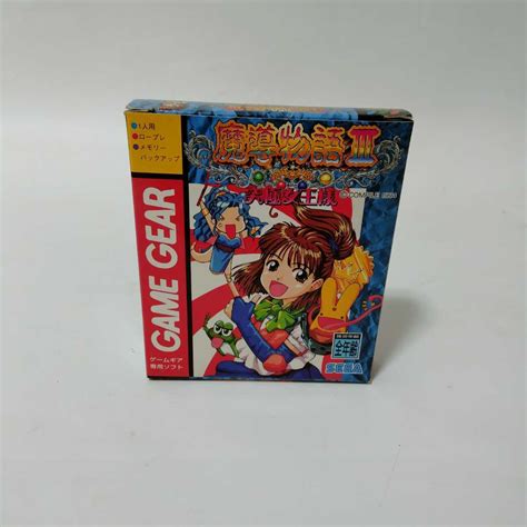 Yahooオークション 【帯付き】gamegear ゲームギア 魔導物語Ⅲ 3 セ