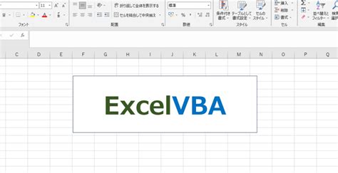 【vba】select case文で文字列の比較する方法 vba エクセルン