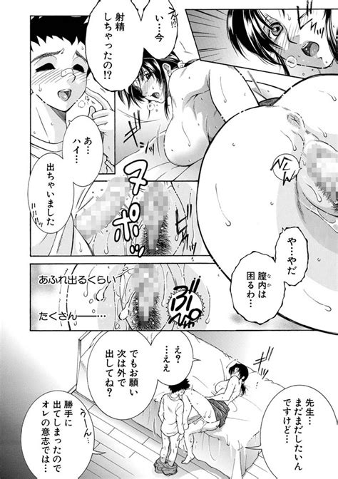 お姉さんがボクのチ〇コを気に入ったのでハメられています 安原司 MUJIN編集部 著 BJ01017060