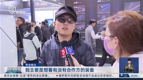 上海旅游产业博览会开幕 释放文旅复苏强信号上海市新浪新闻
