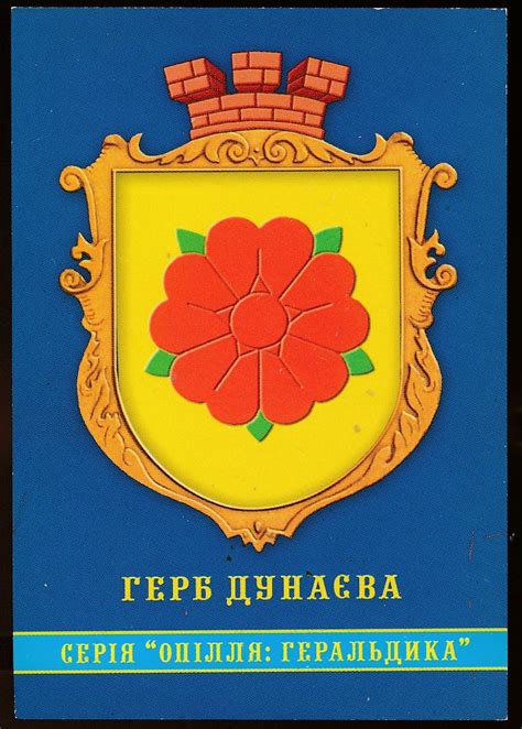 File 002 Uac  Heraldry Of The World