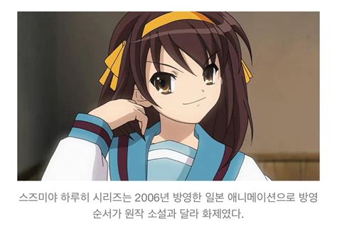 오타쿠가 풀어버린 문제 유머 움짤 이슈 에펨코리아