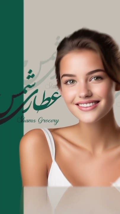 نمونه طراحی لوگوتایپ فارسی لوگوتایپ Photoshop آموزش Logo